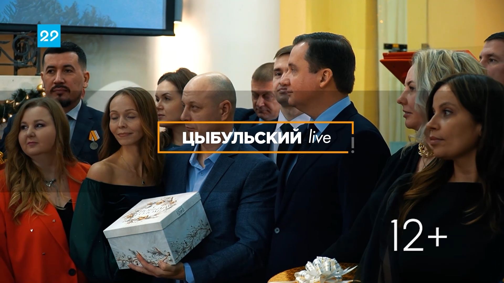 Цыбульский live. Выпуск от 30.12.2025