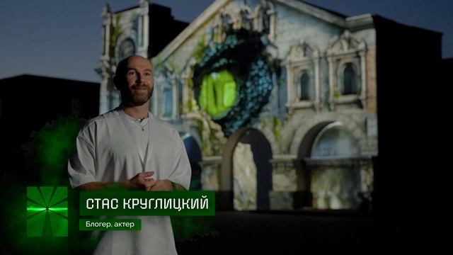 Итоговый ролик для фестиваля света «Проекция», 30.08.2025