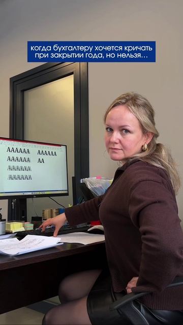 Бухгалтер в отчетный период