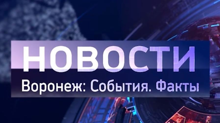 Выпуск новостей от 27.02.26