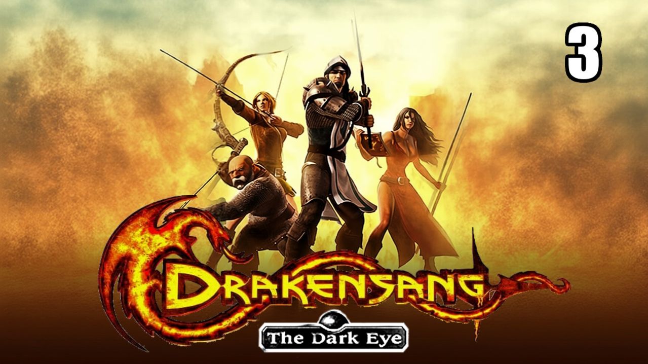3 Drakensang: The Dark Eye 2008 \ Дракензанг: Тёмный глаз 2008 ( рпг по немецкой настолке )