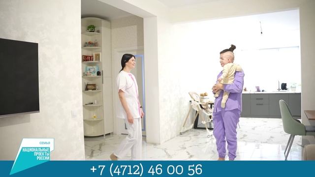 Социальная няня