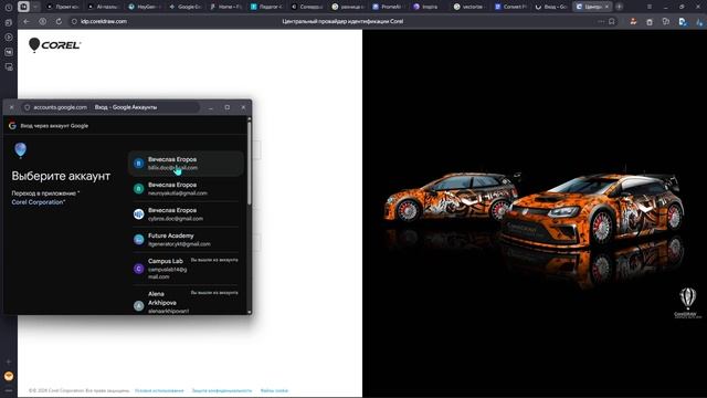 Запись вебинара "Интерактивные образовательные материалы на примере паззлов их фанеры"