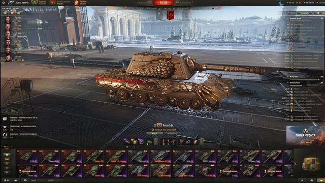 МИР ТАНКОВ ОБОРУДОВАНИЕ ПОЛЕВАЯ МОДЕРНИЗАЦИЯ Е 100 Feuerbär