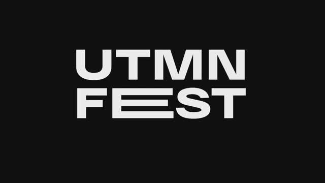 UTMN FEST | Ностальгируем по первым фестивалям