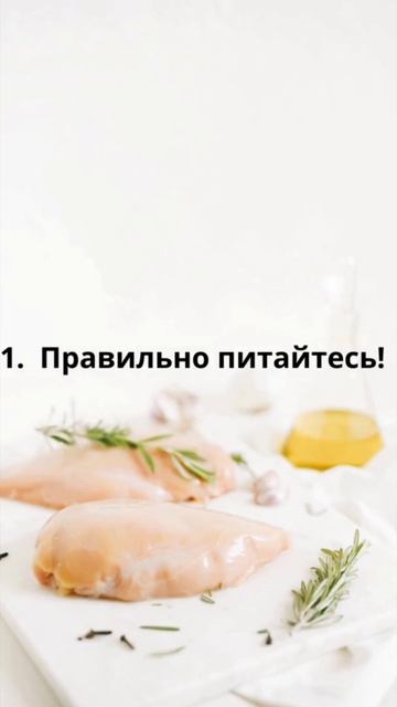 Правила здорового сердца #сердце #правила #здоровье #армавир