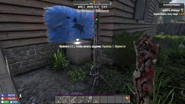 1)7 DAYS TO DIE ДЕНЬ ВТОРОЙ ОБЫЧНЫЙ