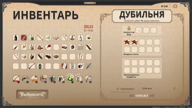 В погоне за платьем. Cowboy Life Simulator#8