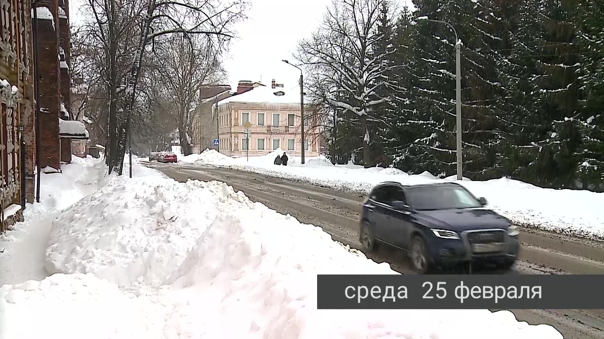 Рыбинск. События недели (21 - 27 февраля 2026 года)