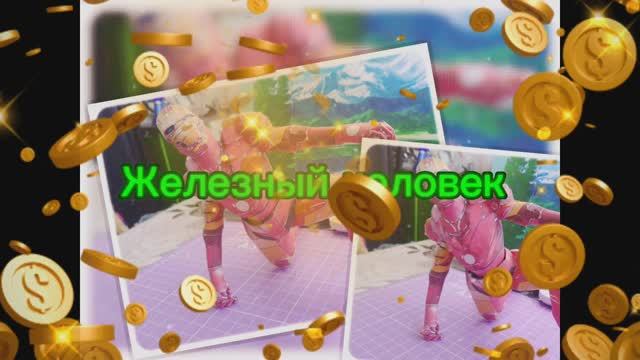 Железный человек Iron Man из бумаги своими руками