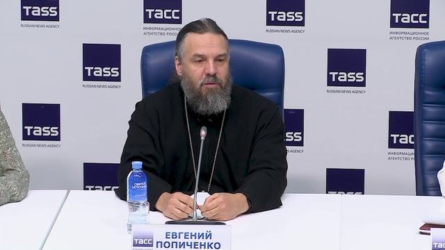 Протоиерей Евгений Попиченко – о духовных задачах Великого поста. Пресс-конференция ТАСС. 20.02.2026
