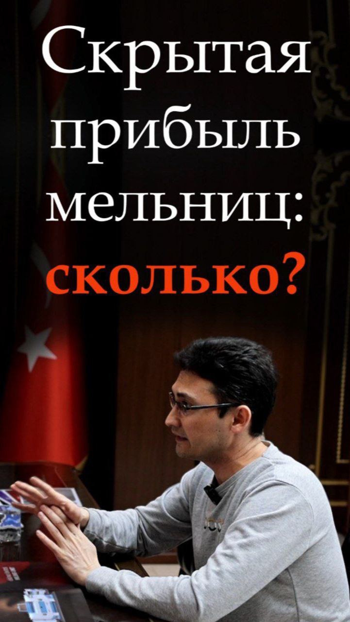 Мукомольный завод от MillTech/Милтэч: гарантия на оборудование и сервисная поддержка