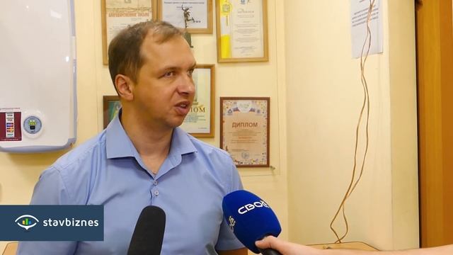 Социальный бизнес