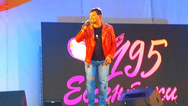 Ессентуки День города 2020 год