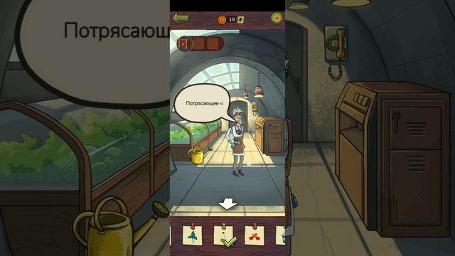 Прохождение Find Joe: Lumen  Глава Bunker Green house. Все ее головоломки и секреты