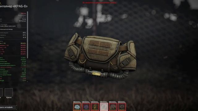 Stalcraft: X - Всего понемногу, микс топ артов