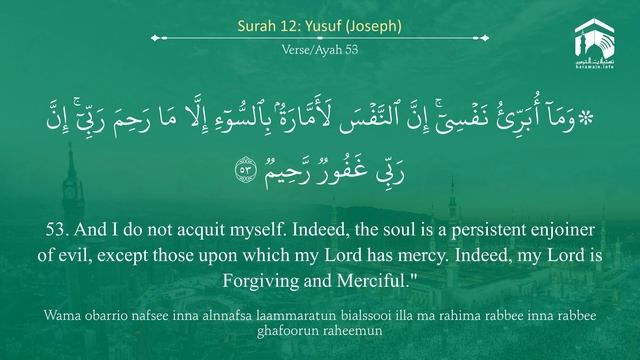 12.Surah "Yusuf"