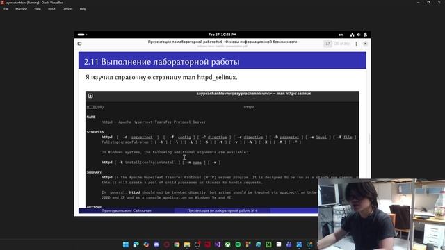 Лаб 6 защита