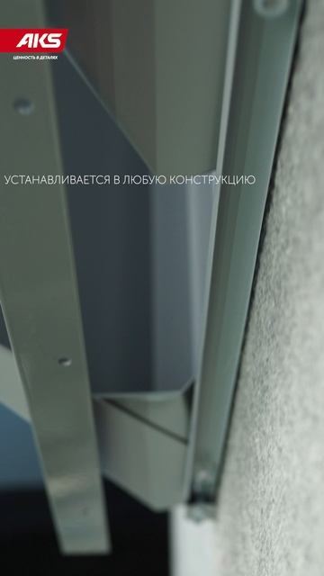 Обувная трехсекционная система IRONNORI