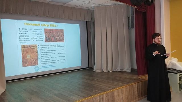 Теология образоаания: Россия (X—XVII вв. )