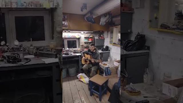 Ефимов Анатолий Уходи Авторская песня под гитару