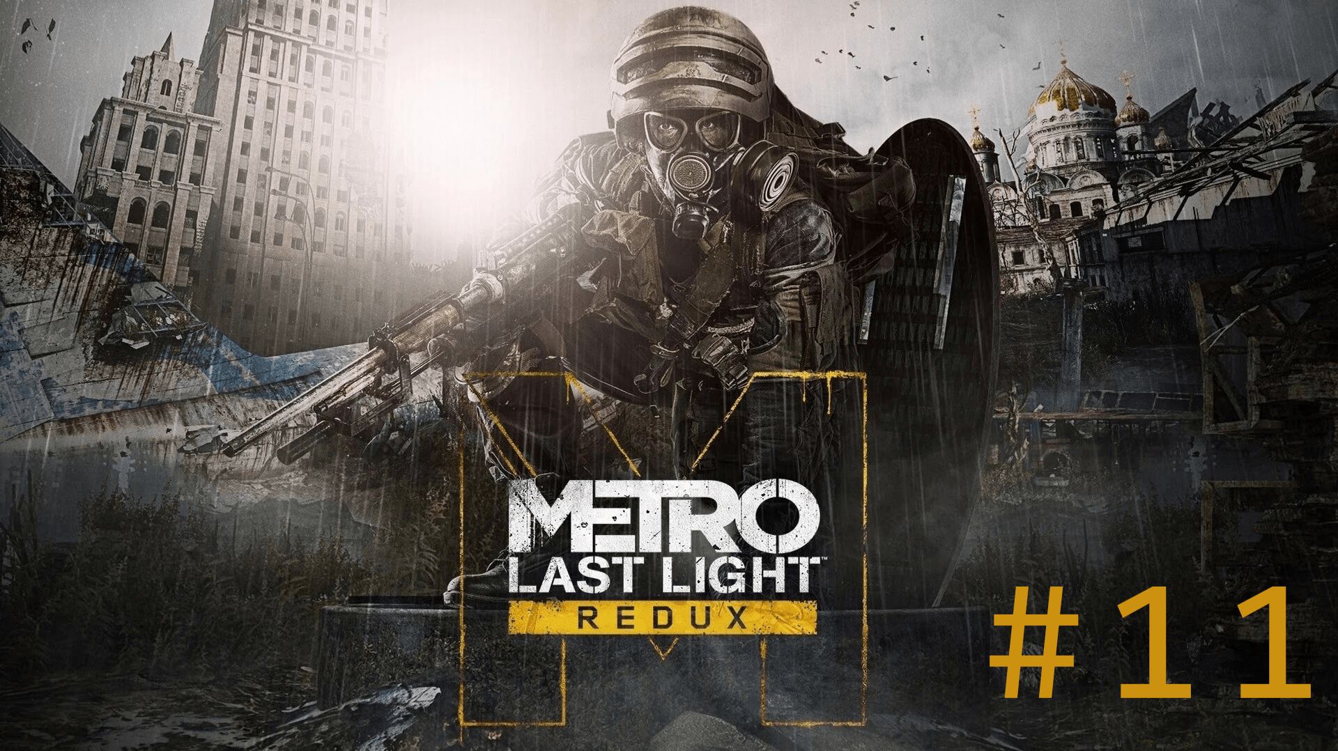 Metro Last Light [11]