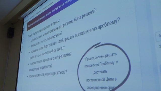 ⭐ГРАНТОВЫЙ МАРАФОН