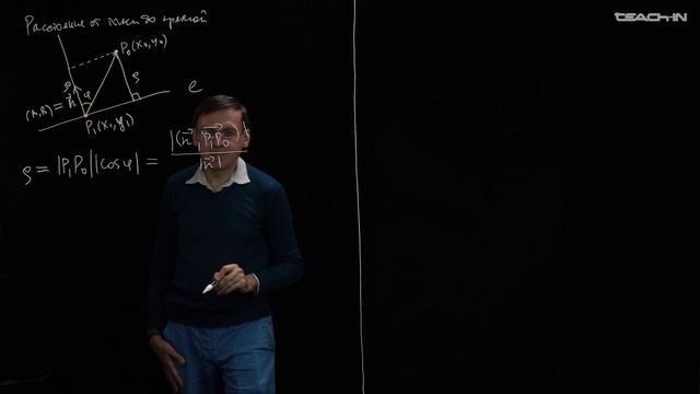 Пенской А.В. - Аналитическая геометрия - 8. Пучок прямых на плоскости. Расстояние от точки до прямой