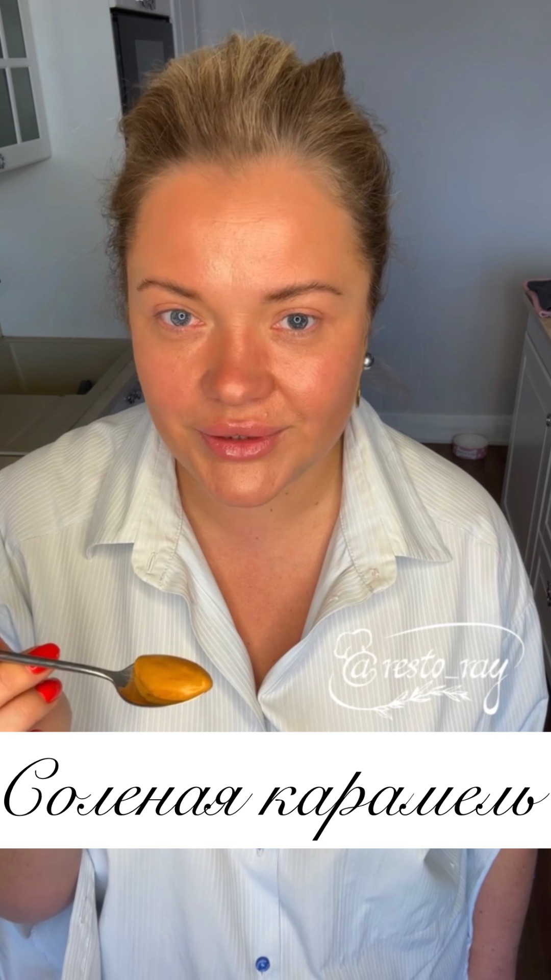 СОЛЕНАЯ КАРАМЕЛЬ🍮, КОТОРАЯ ТОЧНО ПОДСЛАСТИТ ЖИЗНЬ