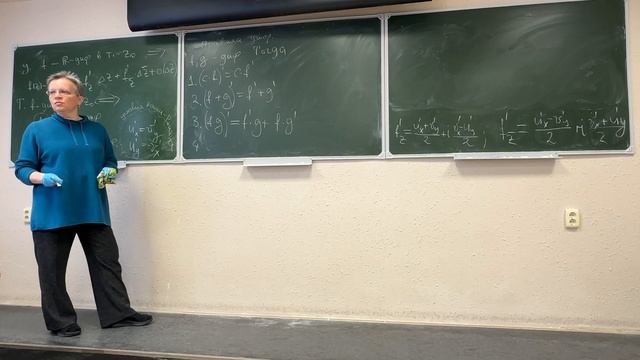 25.02.2026 Четвёртая лекция по теории функций комплексного переменного