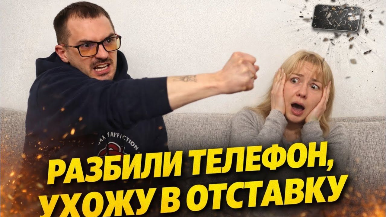 Болталкина- Мисс Диана- КРИЗИС ЖАНРА- туристы в Будапеште осмелели- РАЗБИЛ ТЕЛЕФОН- ЗАДУМАЛ