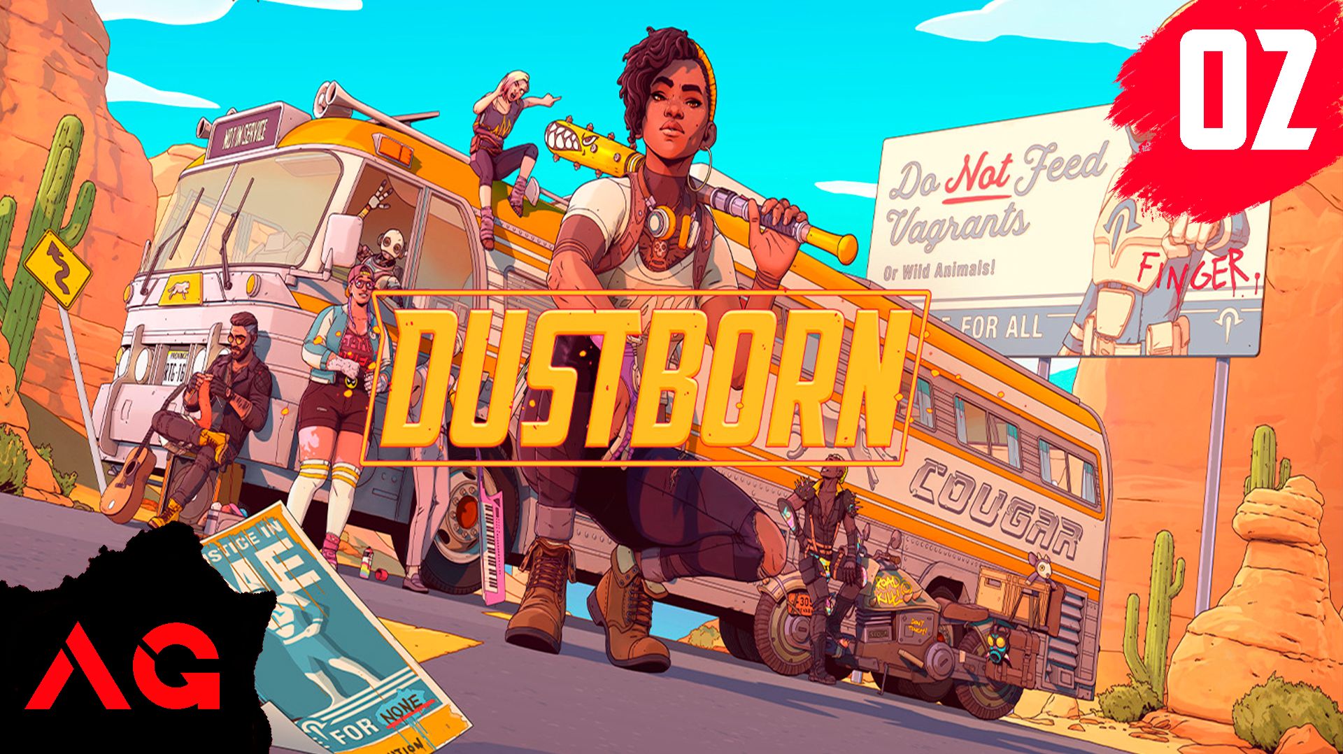 Dustborn - Часть 02