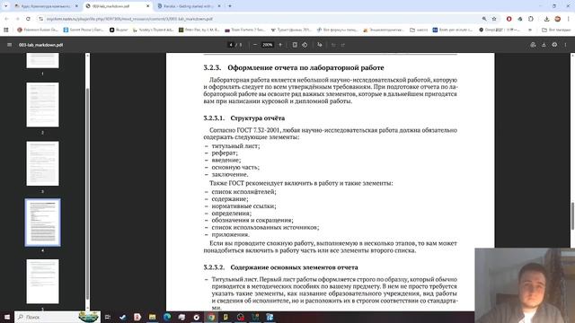 Архитектура компьютеров и операционных систем Лабораторная работа №3
