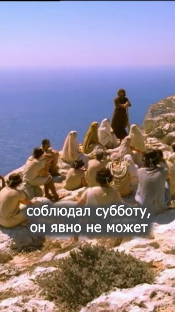 Совершенство во Христе | Урок Субботней школы - анонс