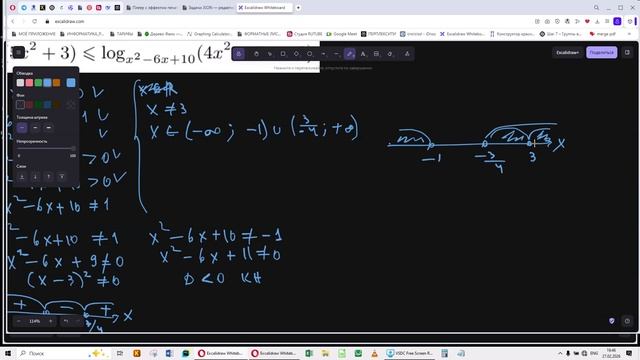 vsdc-sr 2026-02-27 19-41-52