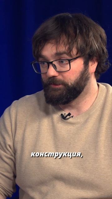 Смысл в Американском B21