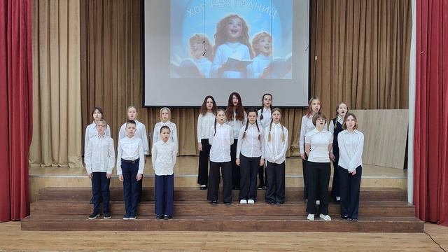 47. Хоровой ансамбль ”Хор Без Границ”, г. Москва. Лучший Город Земли (А. Бабаджанян  Л. Дербенёв)