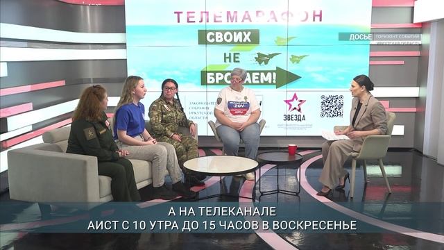В Иркутске 28 февраля начнется третий форум волонтеров «СВОих не бросаем»