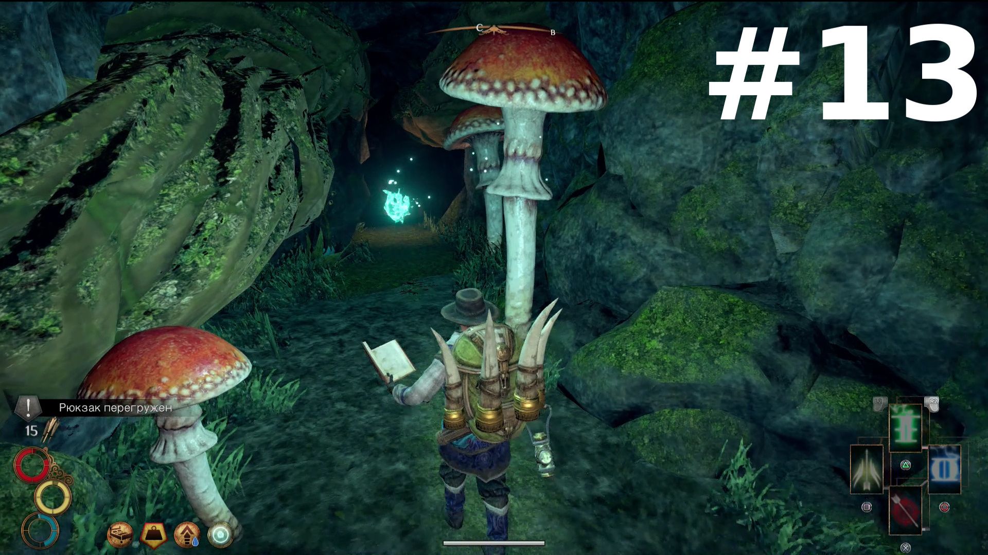 Игра Outward - часть 13