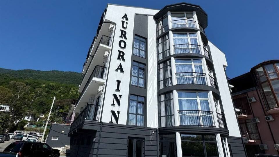 АВРОРА ИНН ГАГРА - новый отель в центре города (Гагра, Абхазия)