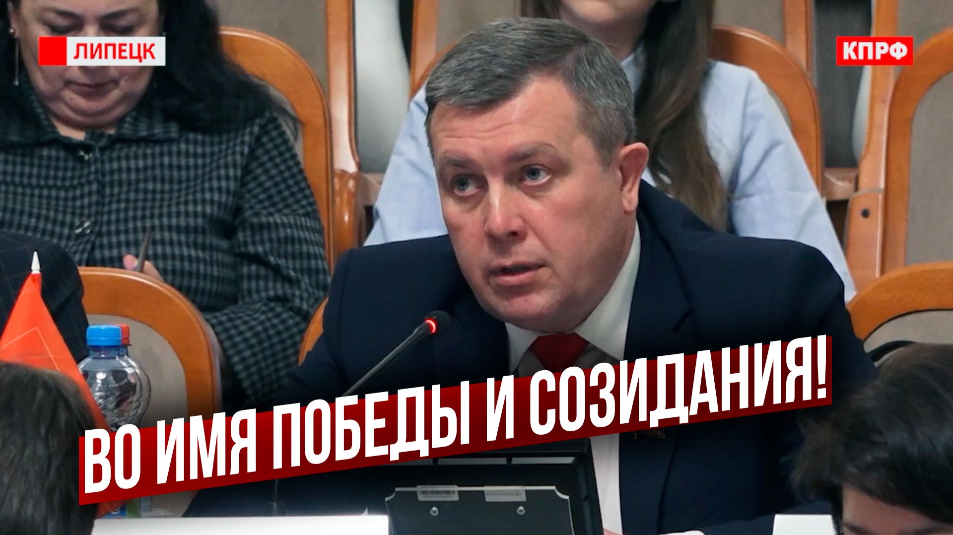 Мы призываем всех к честной политической борьбе!