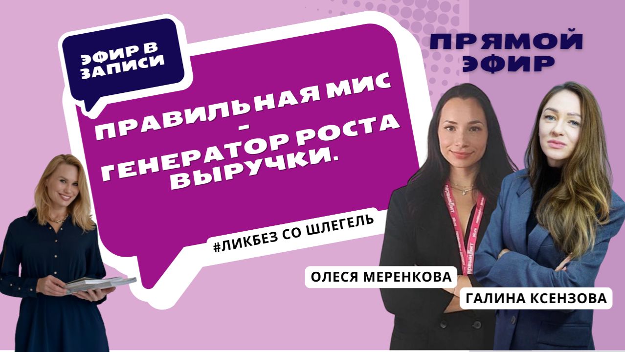 У вас уже есть пациенты. Почему клиника всё равно недозарабатывает?