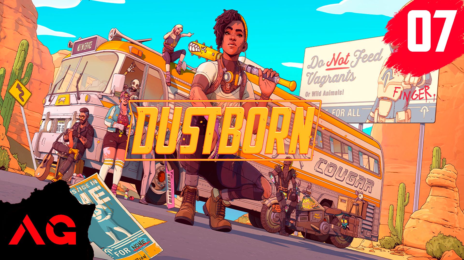 Dustborn - Часть 07