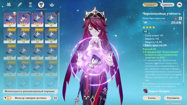 Genshin Impact - залетаем в лучшую гачу с нуля - ЧАСТЬ 17