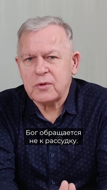 Как услышать Бога? Духовный резонанс