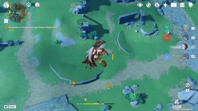 Genshin Impact - залетаем в лучшую гачу с нуля - ЧАСТЬ 16