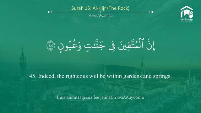 15.Surah "Al-Hijr"