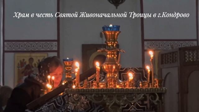 Канон св.преп.Андрея Критского. Четверток