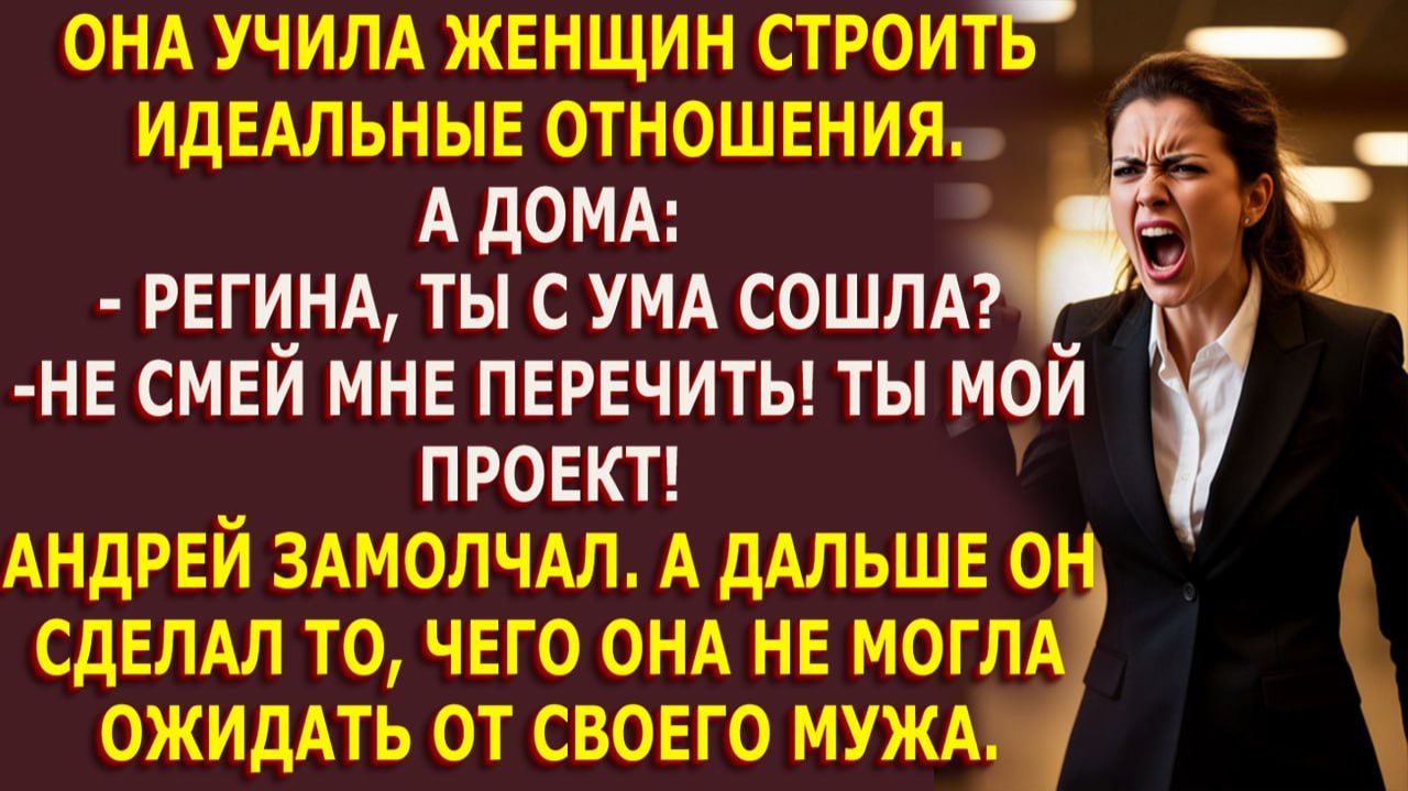 Истории из жизни|Проект "Идеальный муж"|Аудио рассказы|Аудиокниги слушать онлайн|Жизненные истории