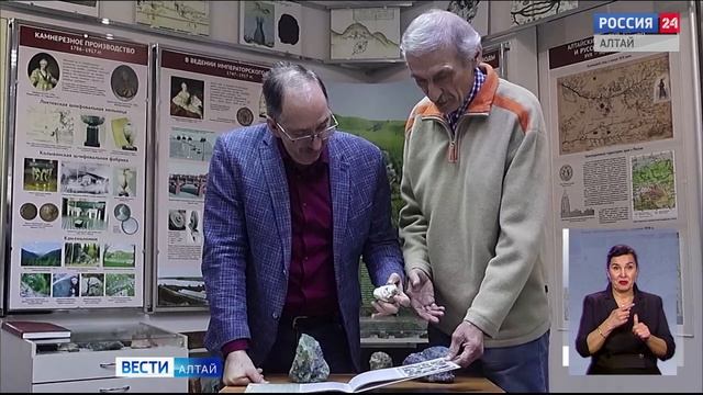 «Вести Алтай» за 27 февраля 2026 года с сурдопереводом